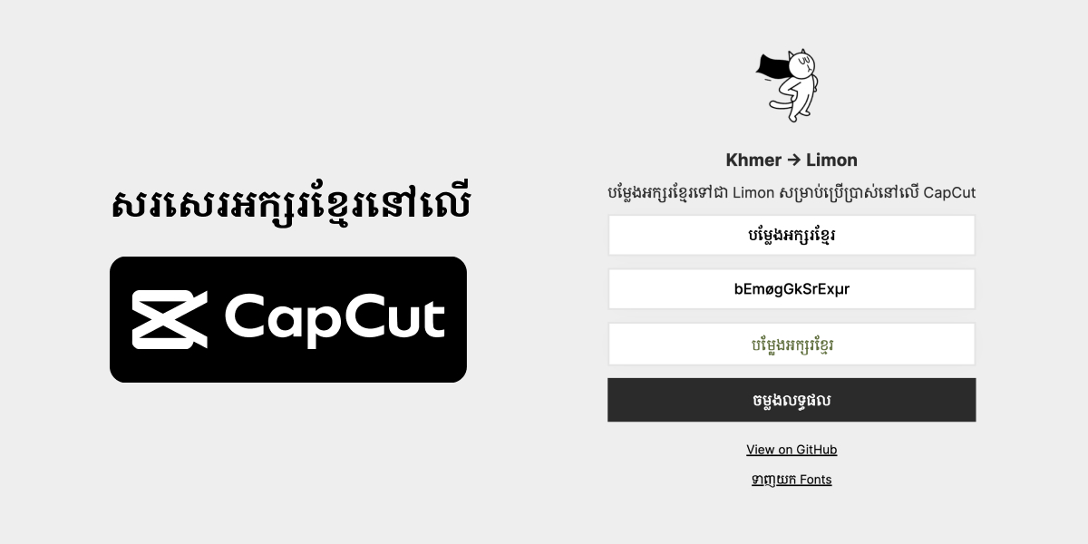 Khmer Unicode to Limon